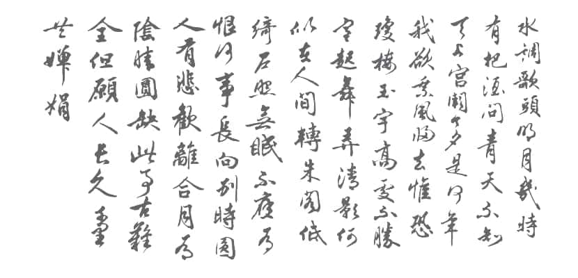 ¿Cómo aprender la escritura china?